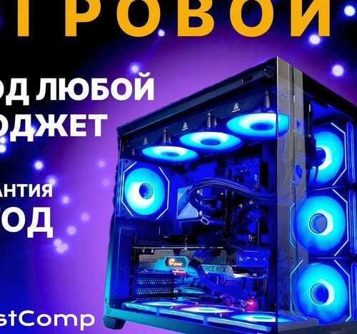 Игровой компьютер Ryzen 5 3600