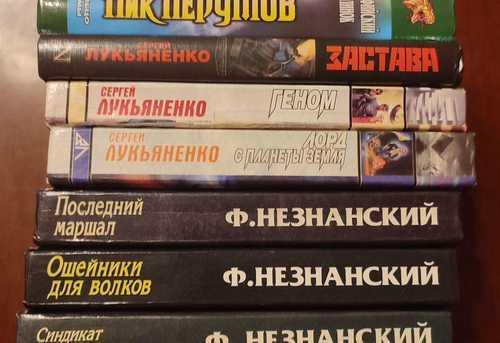 Книги разные