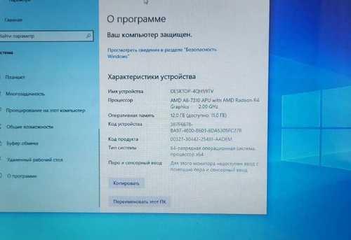 Ноутбук acer ES1-422