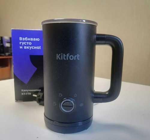 Капучинатор KitFort кт-779