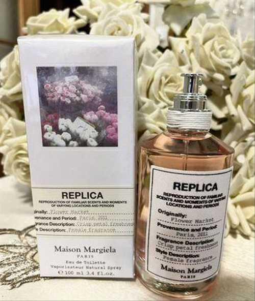 Maison margiela replica flower market