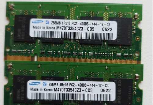 Оперативная память ddr2 для ноутбука 256 mb