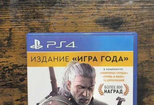 Игры для приставок ps4