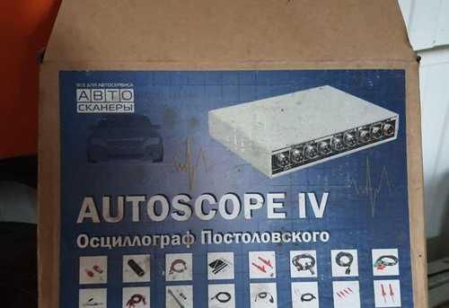 Autoscope IV