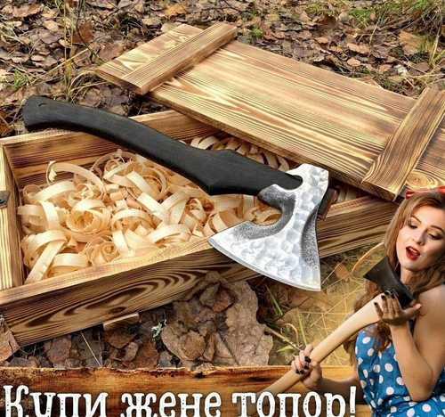 Топор ручная работа любой рисунок на заказ