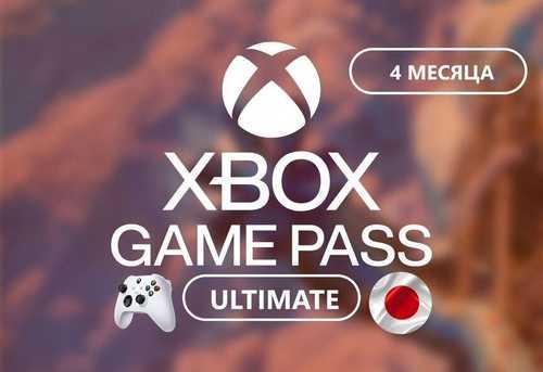 Xbox Game Pass Ultimate 4 месяца, Япония