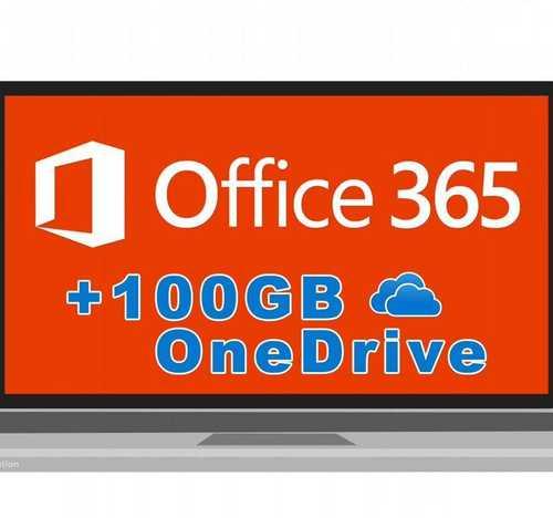 Microsoft Office 365 + OneDrive 100gb Win/Mac и др