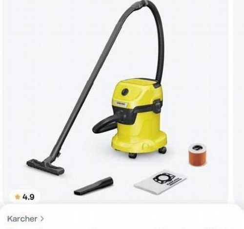 Пылесос karcher wd 3 бу