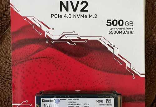 SSD накопитель Kingston NV2 M.2 NVMe 500 гб
