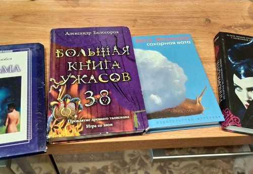 Книги пакетом