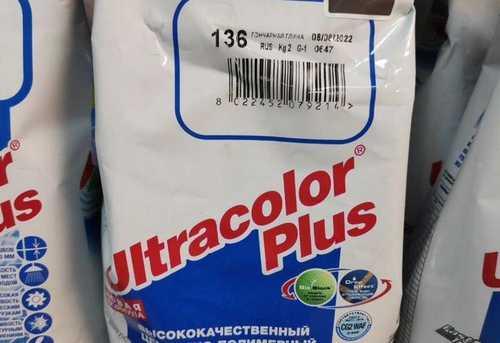 Затирка ultracolor plus № 136/2кг (Гончарная глина