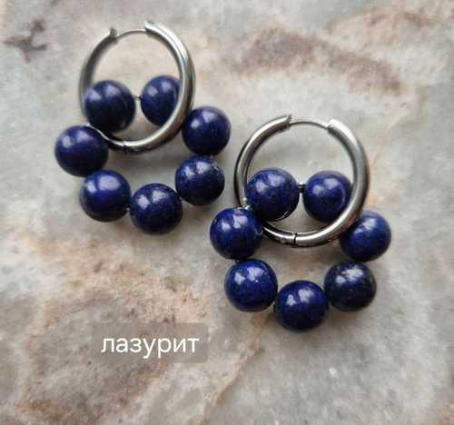 Серьги конго с лазуритом