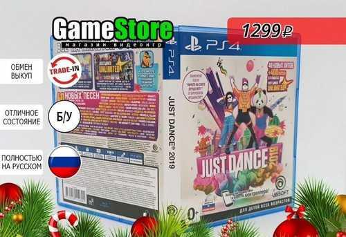 Just Dance 2019 Русская версия PS4 б/у