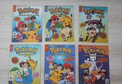 Комиксы Покемон. Pokemon 2001-2002 год