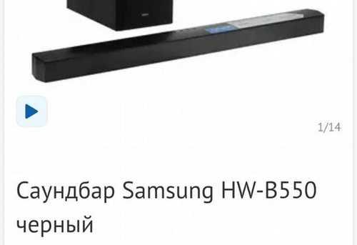 Новый саундбар Samsung HW-B550