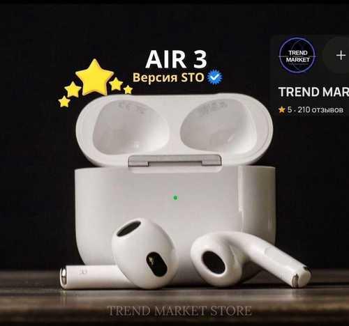 Наушники apple airpods 3 арт.7002