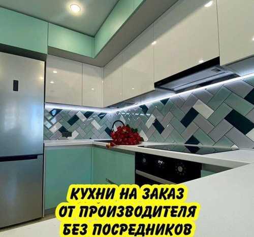 Угловые, прямые кухни на заказ