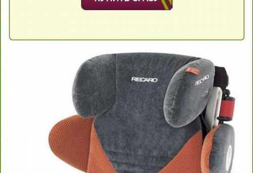 Автокресло recaro Start Microfibre 2.0