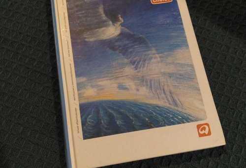 Книга Айн Рэнд/ Добродетель эгоизма