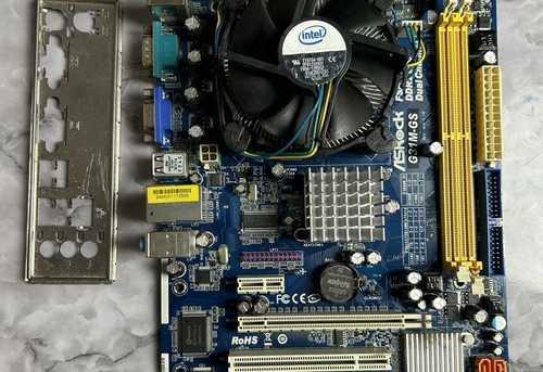 Комплект на 775 сокете / E8400