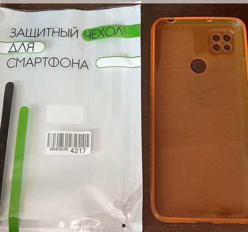 Чехол защитный для смартфонов Xiaomi Redmi 9C / 10