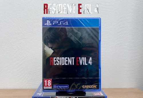 Resident evil 4 remake на PS4/PS5 (Новый)