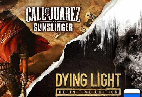 Dying Ligh & Call of Juarez для Nintendo Switch