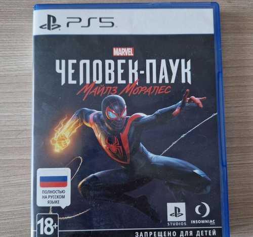 Человек паук майлз моралес ps5