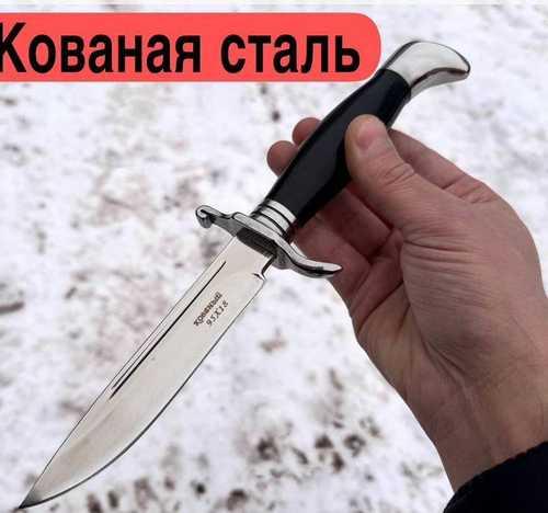 Нож охотничий финка нквд