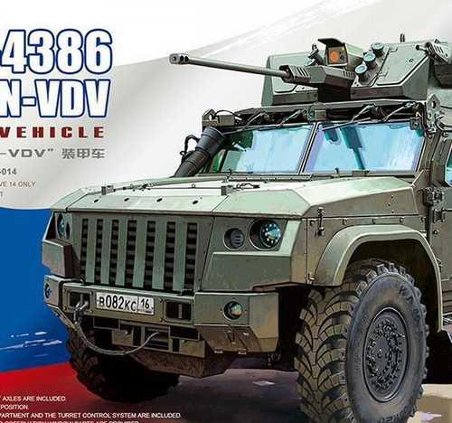 Meng VS-014 1/35 Russian K-4386 Typhoon-VDV