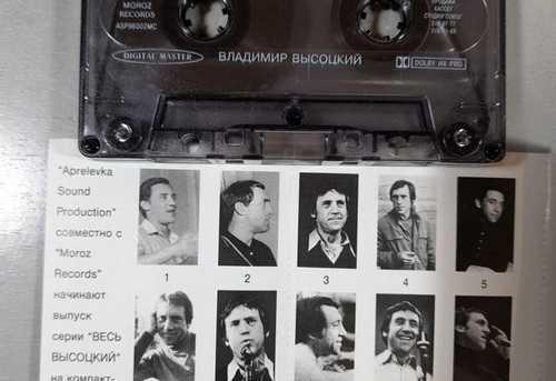 Аудио кассеты сборник Владимир Высоцкий
