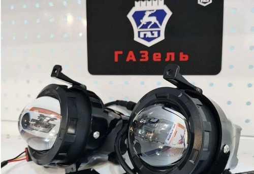 Противотуманки газель bi-LED ближний + дальний