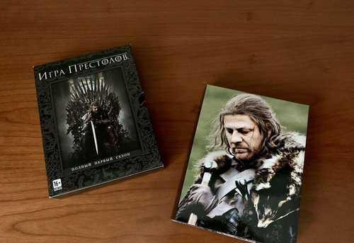 DVD диски Игра престолов