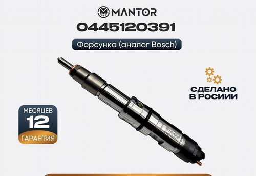Форсунка топливная mantor Common Rail 0445120391