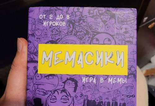 Настольная игра "Мемы"