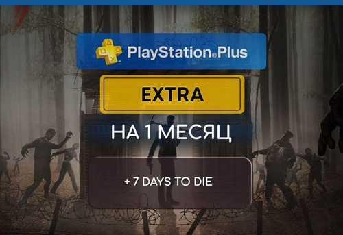 Extra PS Plus + 7 Days to Die