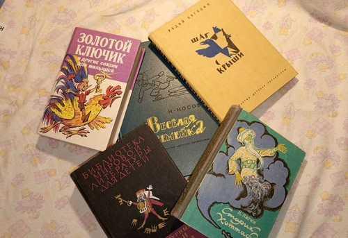 Детские книги винтаж, СССР