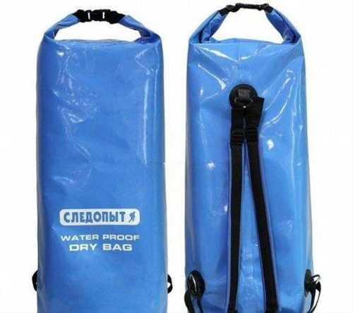 Гермомешок следопыт Dry Bag 120 л. синий