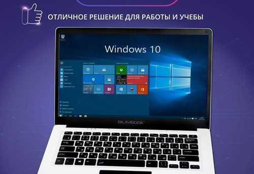 Ноутбук Bilim 14" Intel Celeron J4125/1920x1080 IP