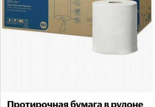Протирочная бумага Торк 120000