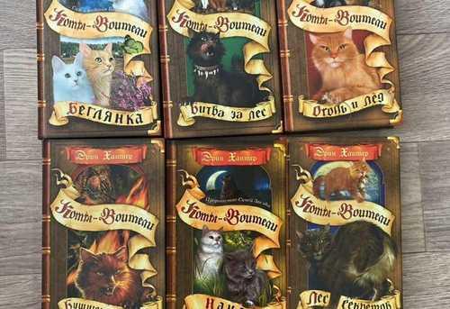 Книги коты воители