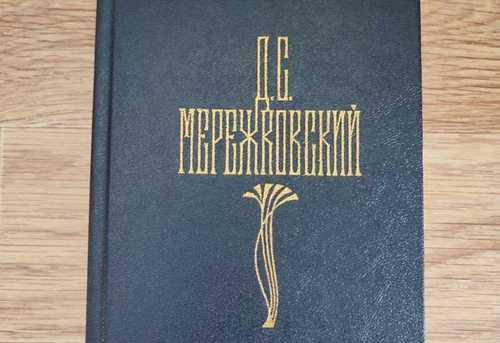 Книги,русская классическая литература
