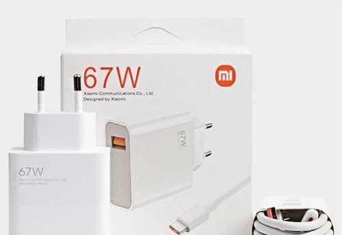 Зарядное устройство 67w Xiaomi (зарядка) Москва | Планшеты и электронные книги | Festima.Ru ...