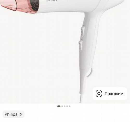 Фен Philips BHD017 DryCare Essential