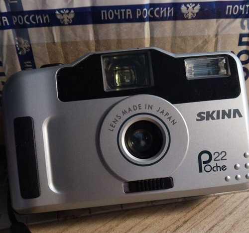 Пленочный фотоаппарат skina