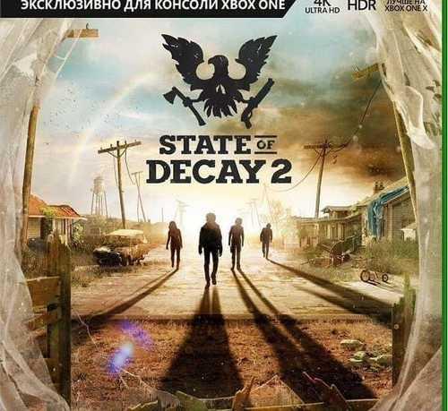 State of Decay 2 (xbox ONE, рус, бу)