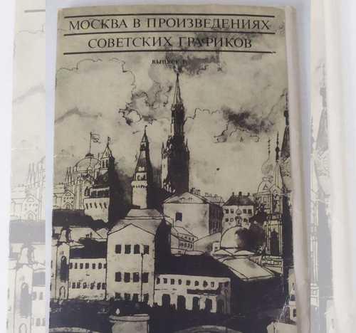 Фотографии СССР