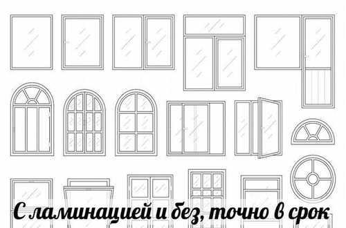Остекление балконов