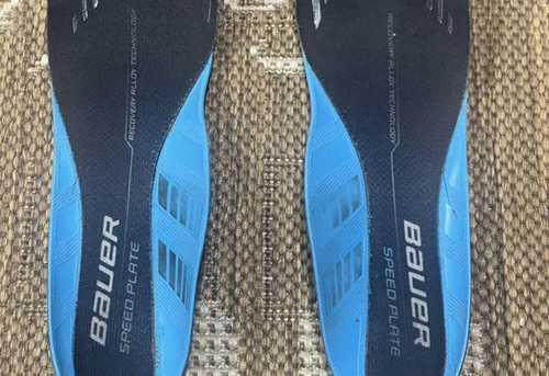 Стельки Bauer Speed Plate размер 5