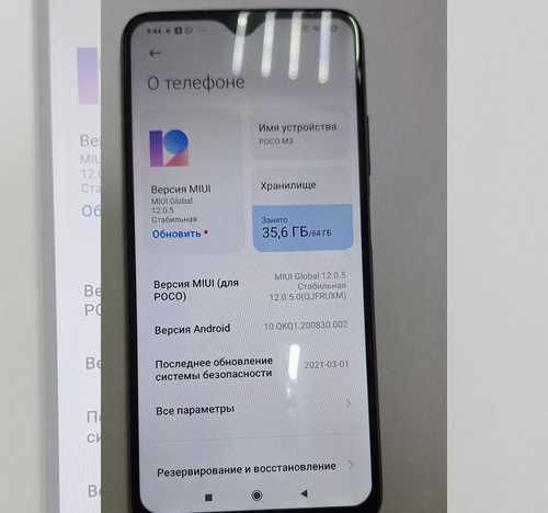 Xiaomi POCO M3, 4/64 ГБ